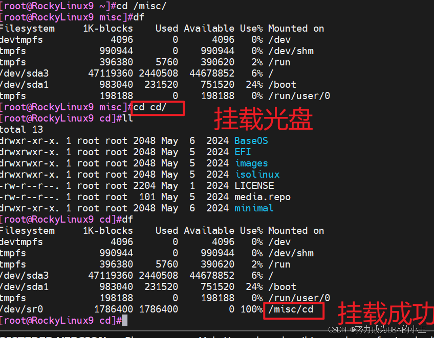 Linux（软件包管理rpm、rpm包管理器详细）_rpmdb.sqlite-CSDN博客
