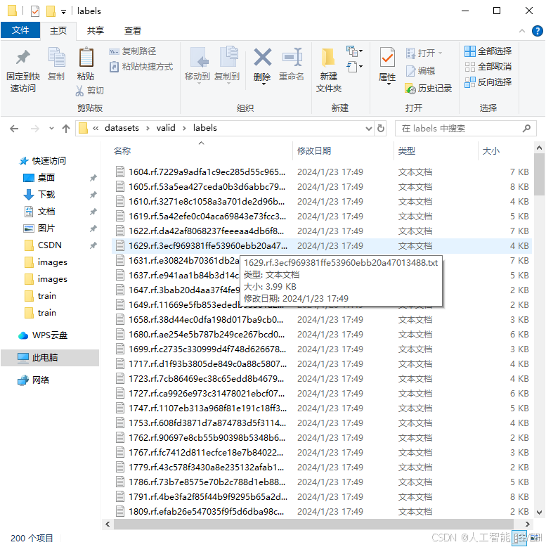 基于yolov8的裂缝检测系统(深度学习模型ui界面python代码训练数据集)基于yolov8的墙面裂痕检测下载 Csdn博客