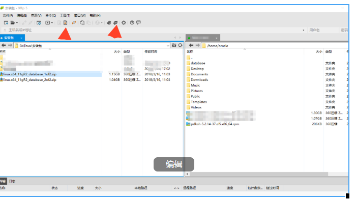 Oraclelinux R7系统安装oracle 11g 详细操作手册linux安装oracle11g Csdn博客