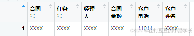 【R语言】——使用readxl包提取特定信息-CSDN博客