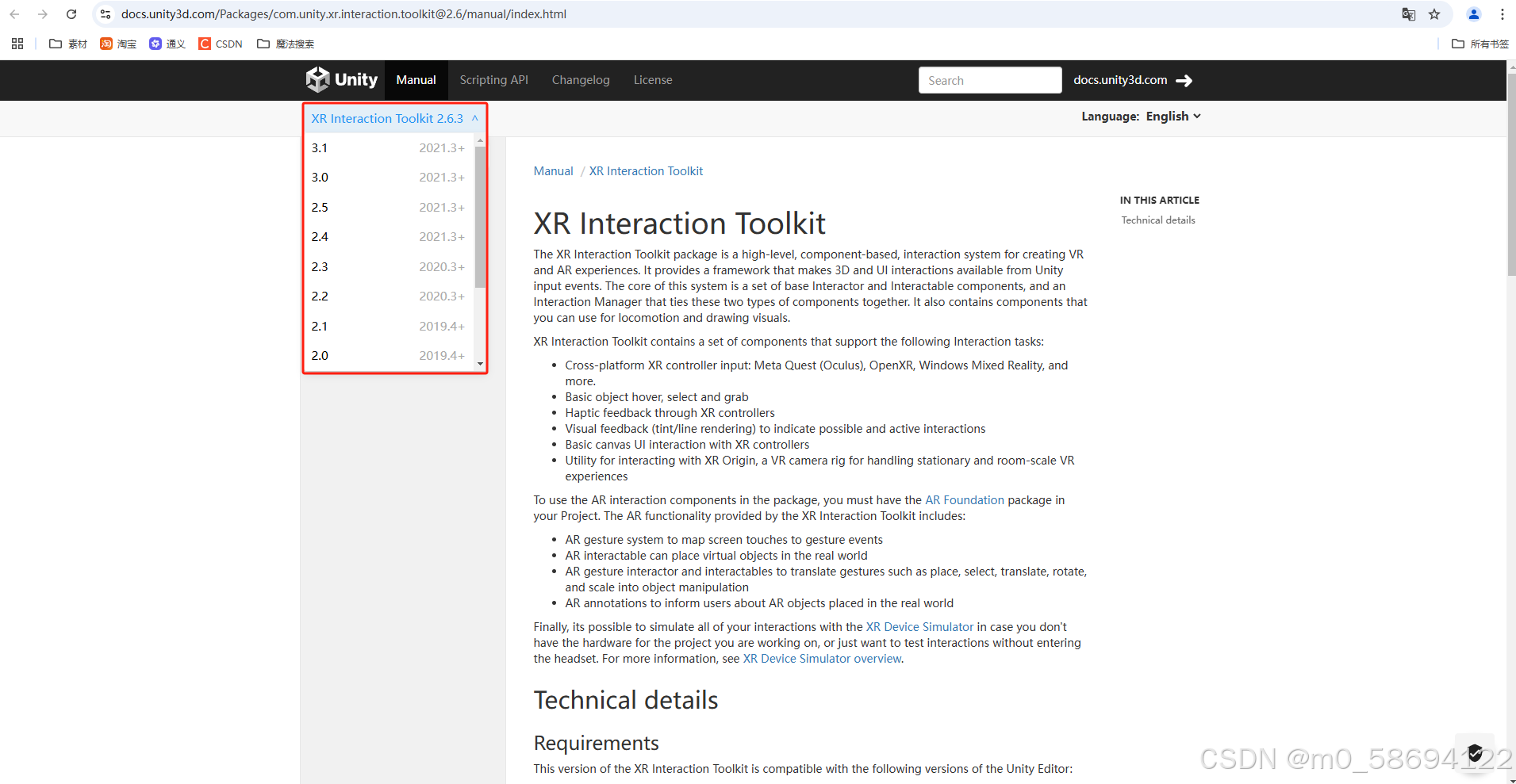 XR Interaction Toolkit3.0教程-CSDN博客