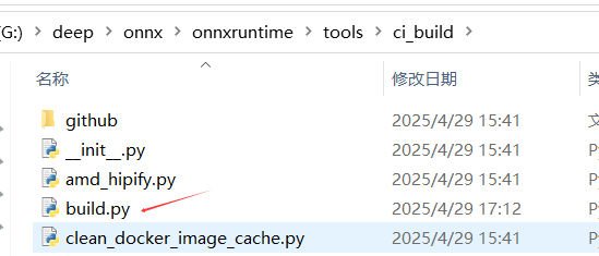 Windows下编译onnx 1.18.0 支持DirectML_onnxruntime.dll-CSDN博客