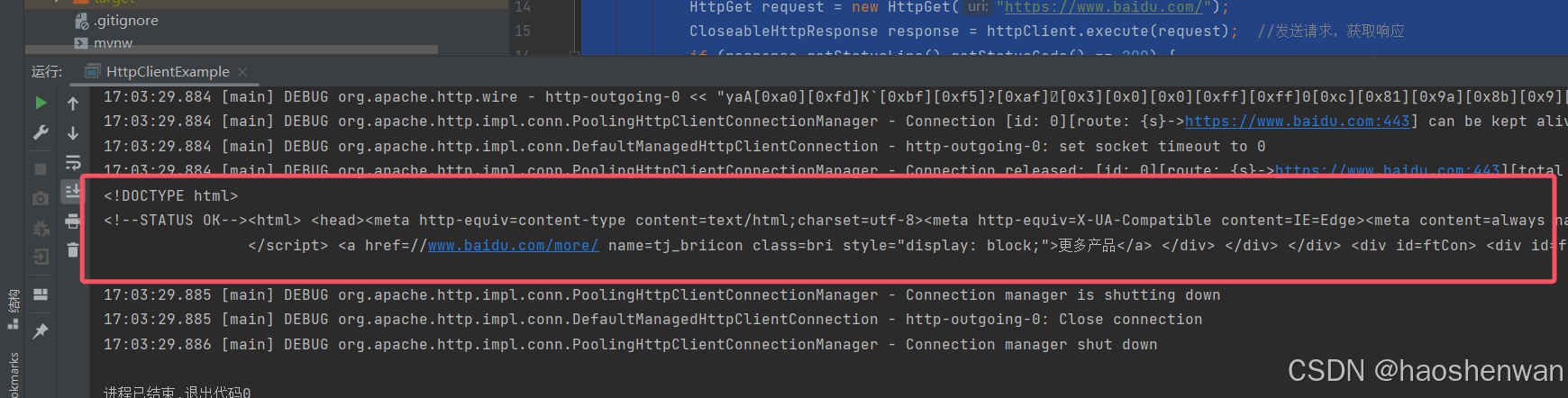 Apache HttpClient 使用总结-CSDN博客