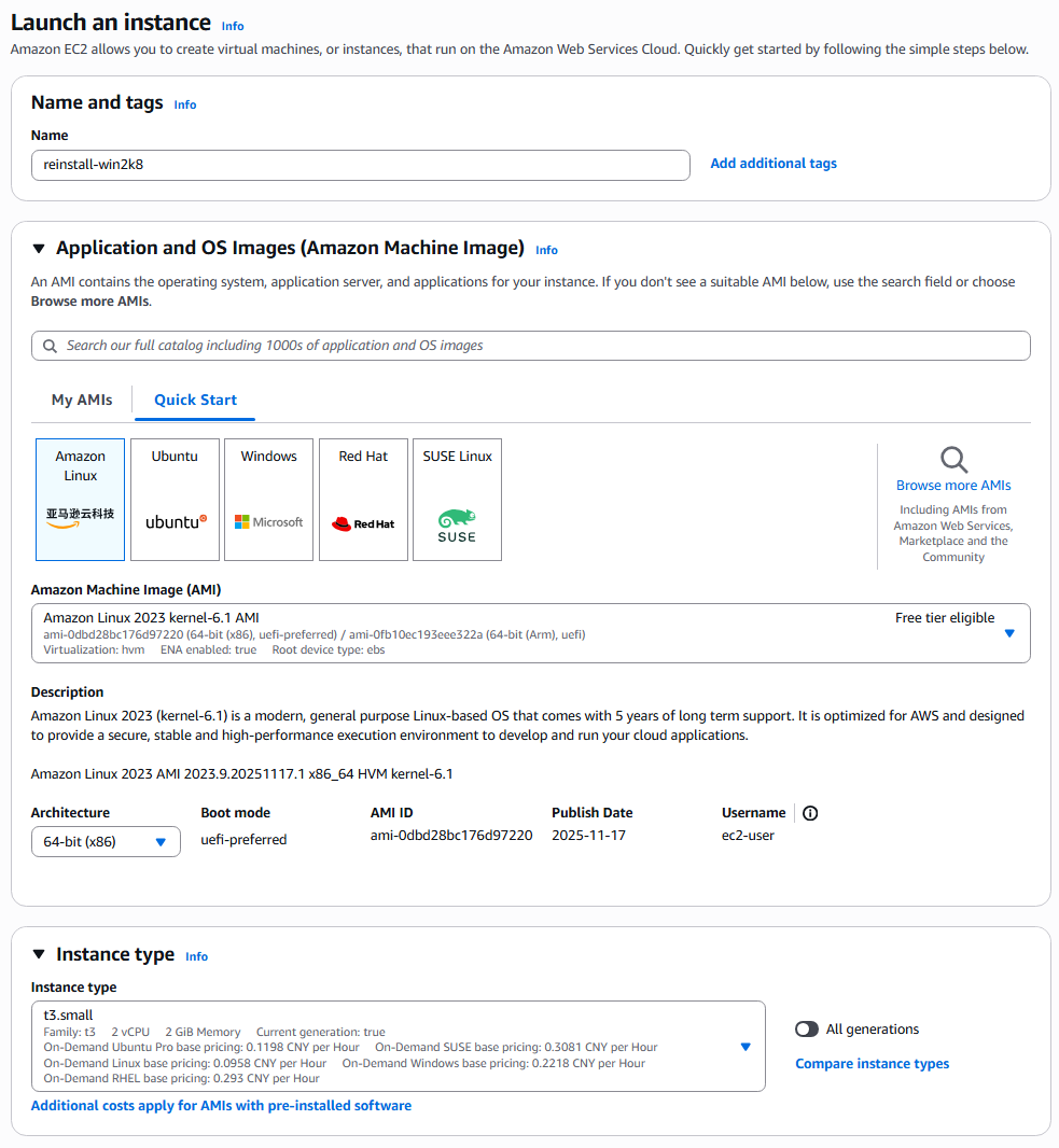 使用 ISO 镜像为 EC2 重装系统-CSDN博客