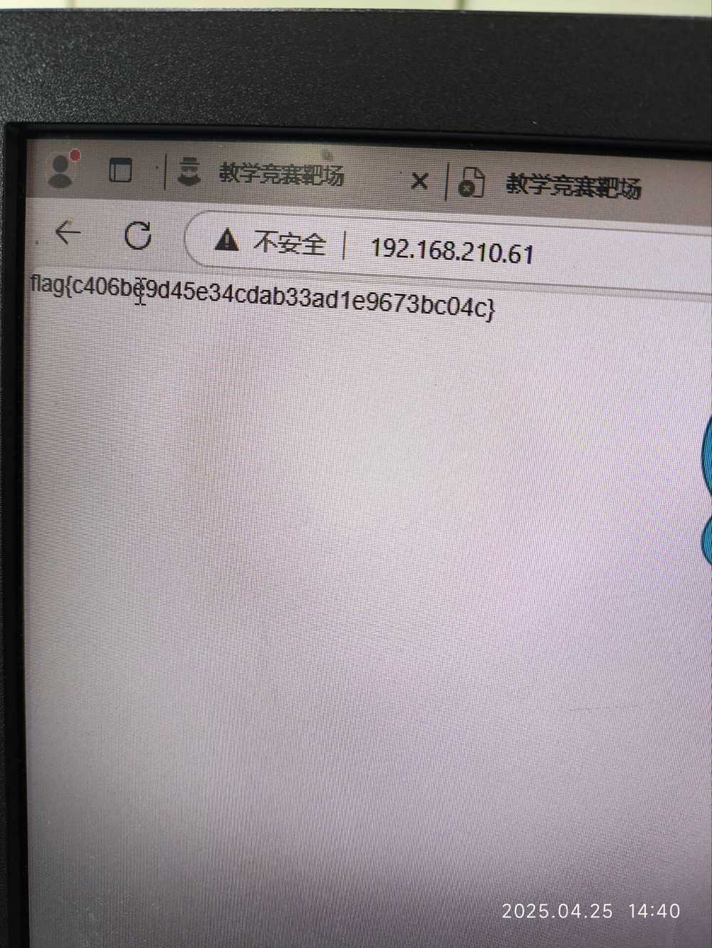 def HBFU_CTF (list[0-4]):-CSDN博客