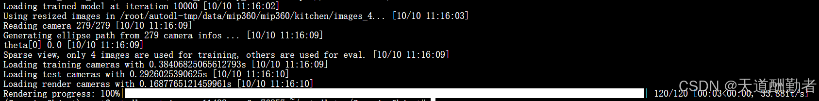 GaussianObject三维重建复现-CSDN博客