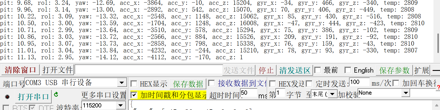 CubeMX+F407+MPU6050（DMP）-CSDN博客