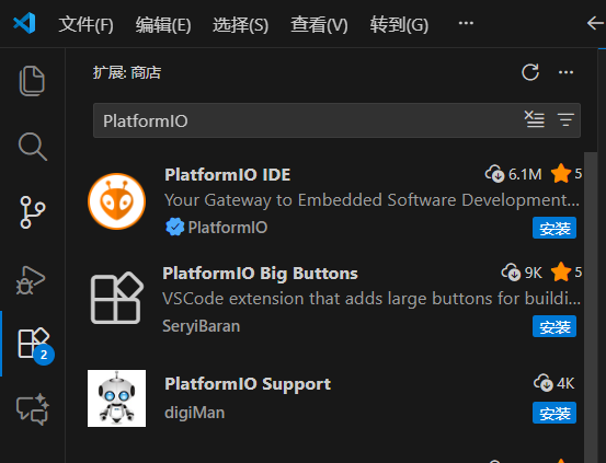 在VScode中安装Platformio去配置ESP8266的编译环境，免去使用Ardunio的烦恼_platformio vscode 编译 ...