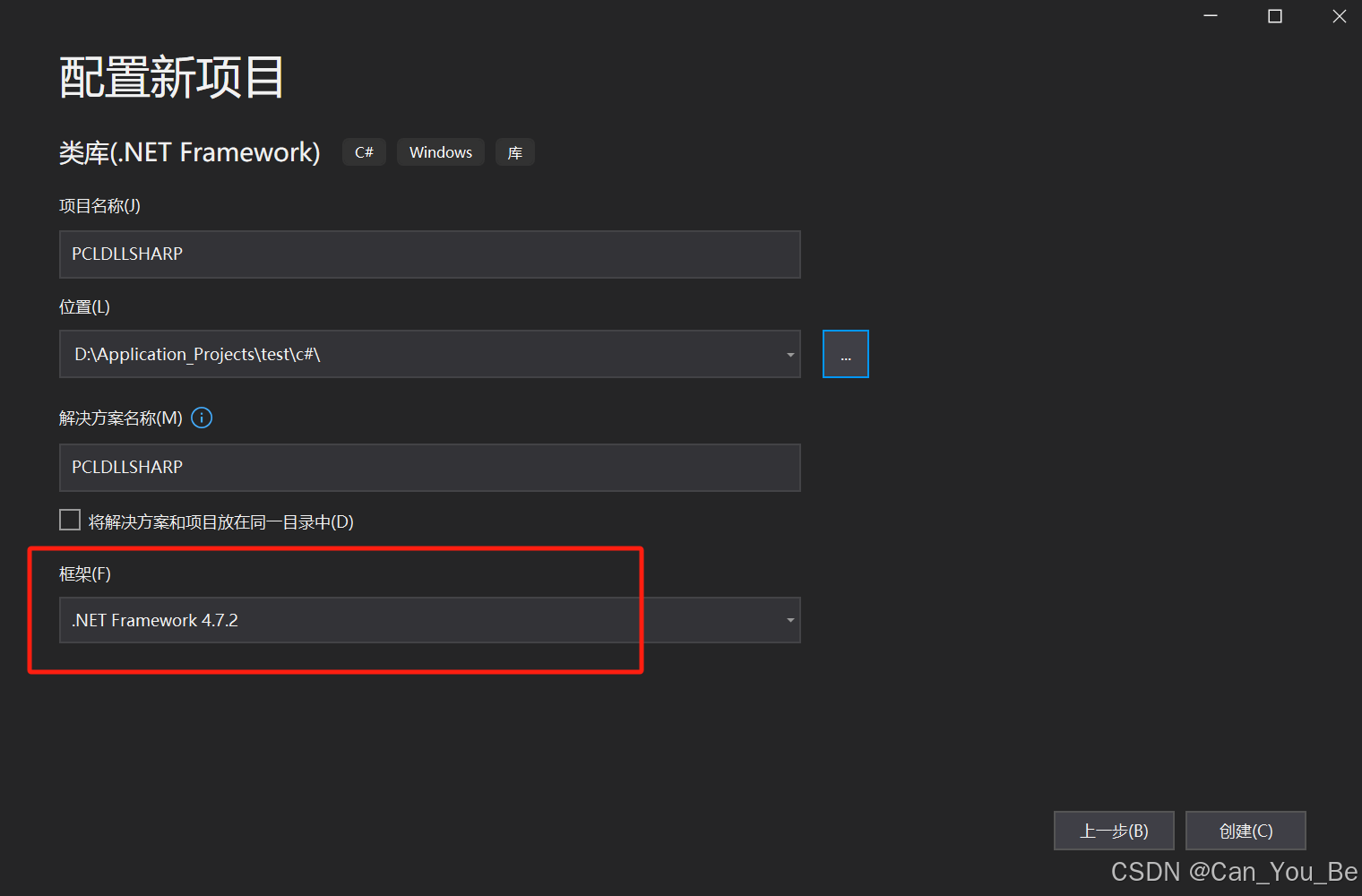 C#（VS2019）+VTK（SHARP）+OPENCV（SHARP）实现点云显示，图片显示，详细配置流程_c# vtk-CSDN博客