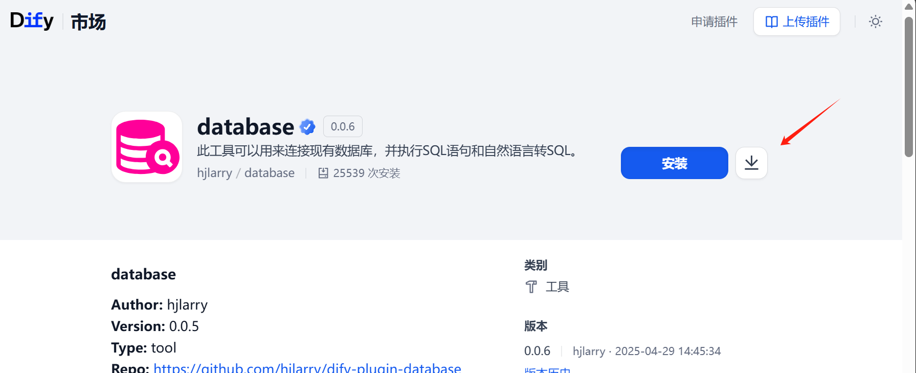 Dify关联SQL server数据库_dify sqlserver-CSDN博客