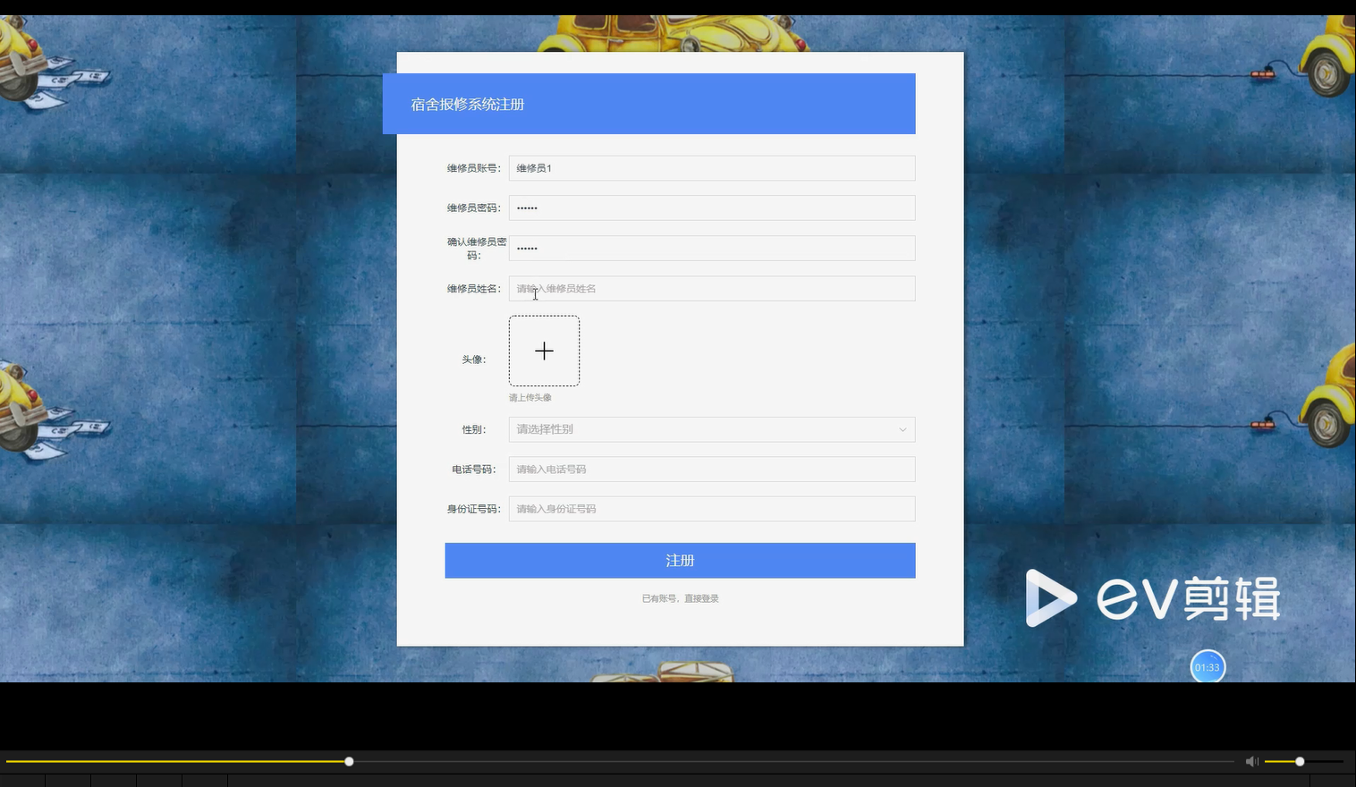 基于SpringBoot+Vue的宿舍报修系统管理系统设计与实现【Java+MySQL+MyBatis完整源码】-CSDN博客