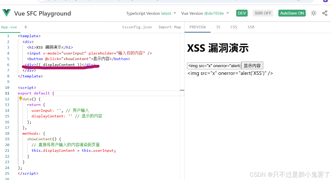 40 Vuejs 开发与安全实践指南vue安全编码技术指南2023年最新版本 Csdn博客