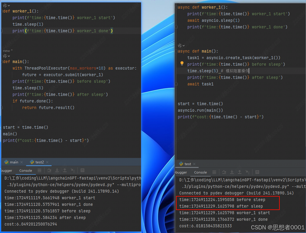 Python协程和线程的区别python多线程和协程哪个快 Csdn博客 2489