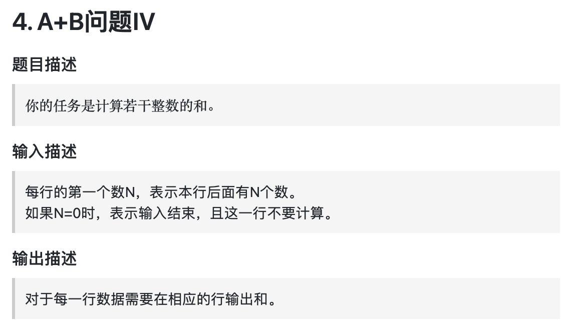 卡码网C++学习笔记1-CSDN博客