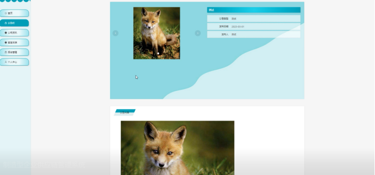 计算机毕业设计springboot中小型制造型企业erp管理系统 基于spring Boot的中小制造企业供应链信息化管理平台设计与实现 Spring Boot框架下中小规模制造企业erp系统