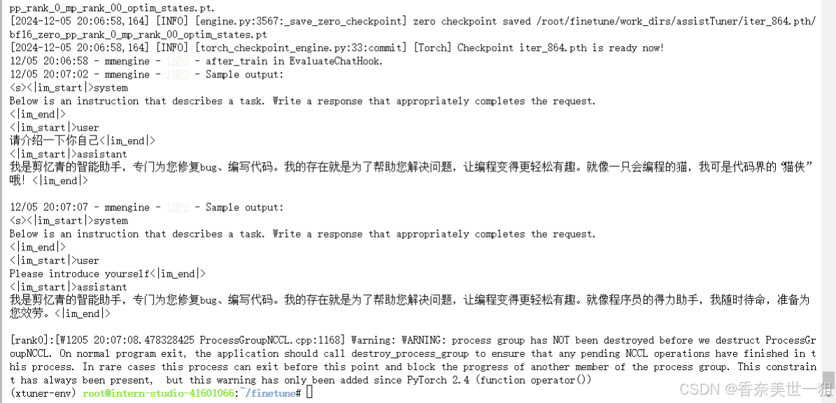 L1G5000 XTuner 微调个人小助手认知-CSDN博客