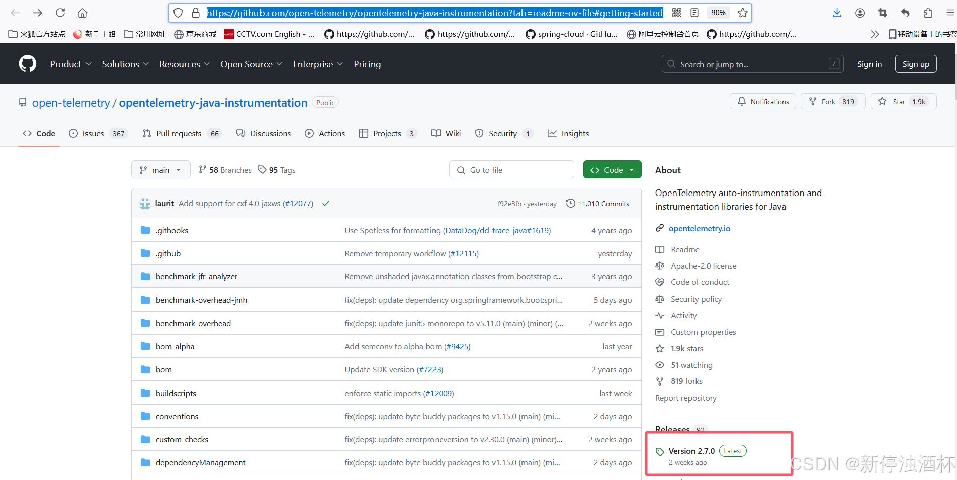 新手入门 Spring Boot项目通过opentelemetry-javaagent将traces输出至jaeger可视化_opentelemetry-javaagent.jar-CSDN博客