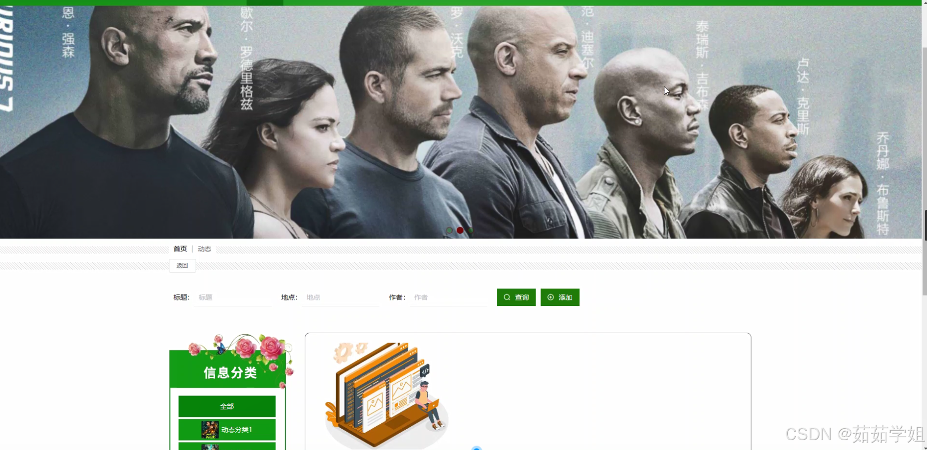 Springboot毕设短视频分享平台的设计与实现程序论文部署基于springboot的视频分享互动平台的设计与实现 Csdn博客