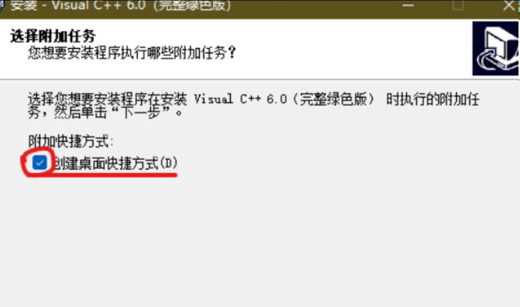 vc6.0在win10或win11上下载安装 | Visual C++ 6.0中文版安装包下载教程及win11安装教程_vc6.0下载win11-CSDN博客