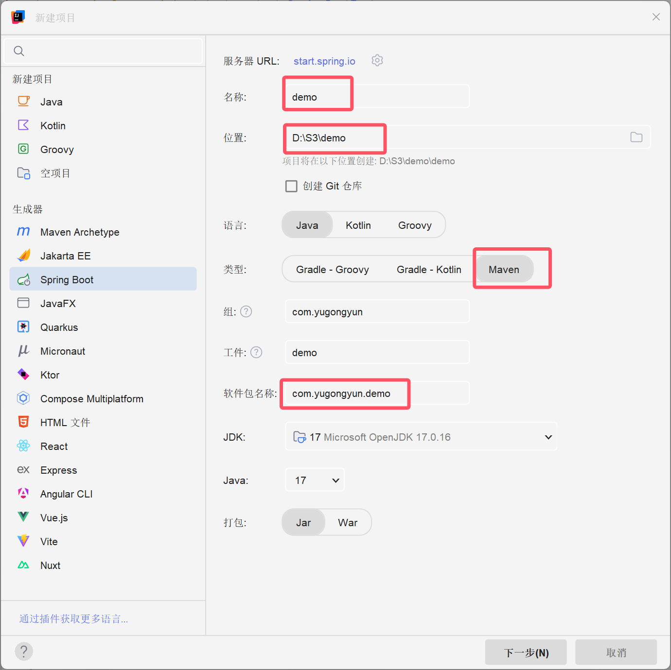 SpringBoot 集成 MyBatis/MyBatis-Plus 超详细教程_springboot+mybatisplusconfig ...
