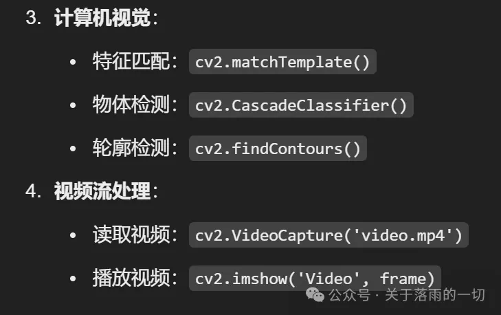 Misc原理01-浅谈Stegsolve与图像隐写基础(上)-CSDN博客