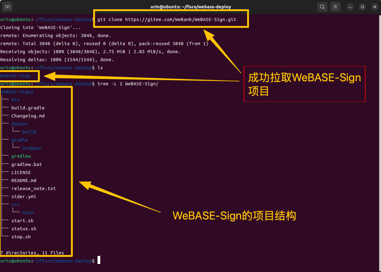 Webase签名服务部署WeBASE-Sign-CSDN博客