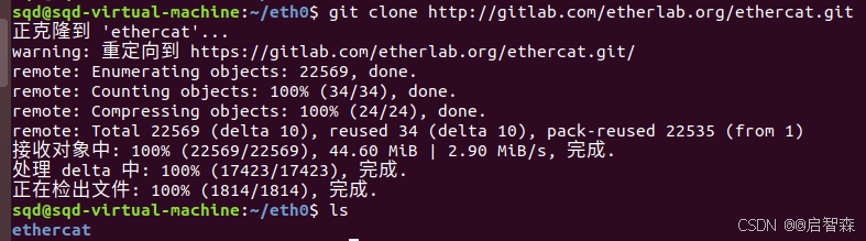 【ZYNQ】手把手教学-Linux安装EtherCAT的IGH主站-CSDN博客