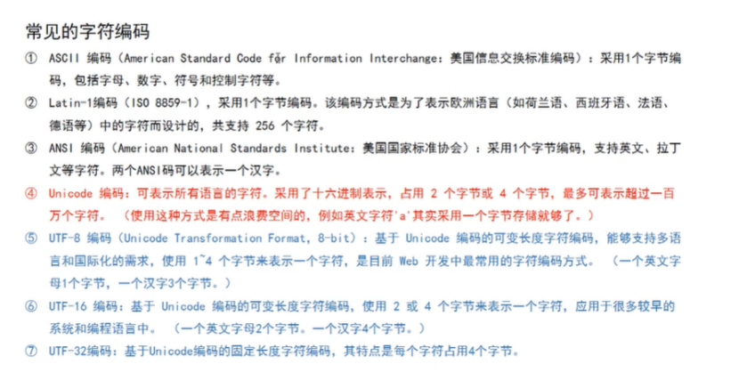 【无标题】java基础详解：字符型char与布尔型boolean的深度探索java Char字符型是什么意思 Csdn博客 7008