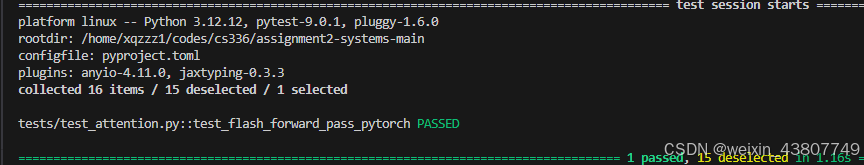 CS336 Assignment 2 (systems): Systems and Parallelism 翻译和实现_cs336 2025spring 课程作业2-CSDN博客