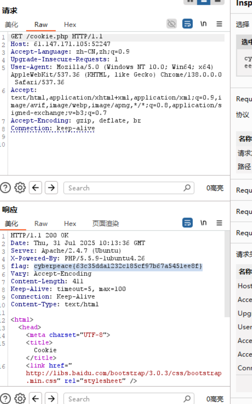 【攻防世界-web】（附【御剑】【Burpsuite】安装教程 ）view_source、get_post、robots、backup、cookie、disabled_button-CSDN博客