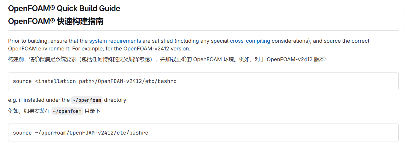 wsl安装openfoam-CSDN博客