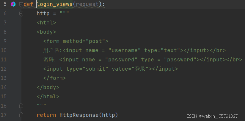Python Django项目创建及子应用创建_在一个django下创建一个-CSDN博客