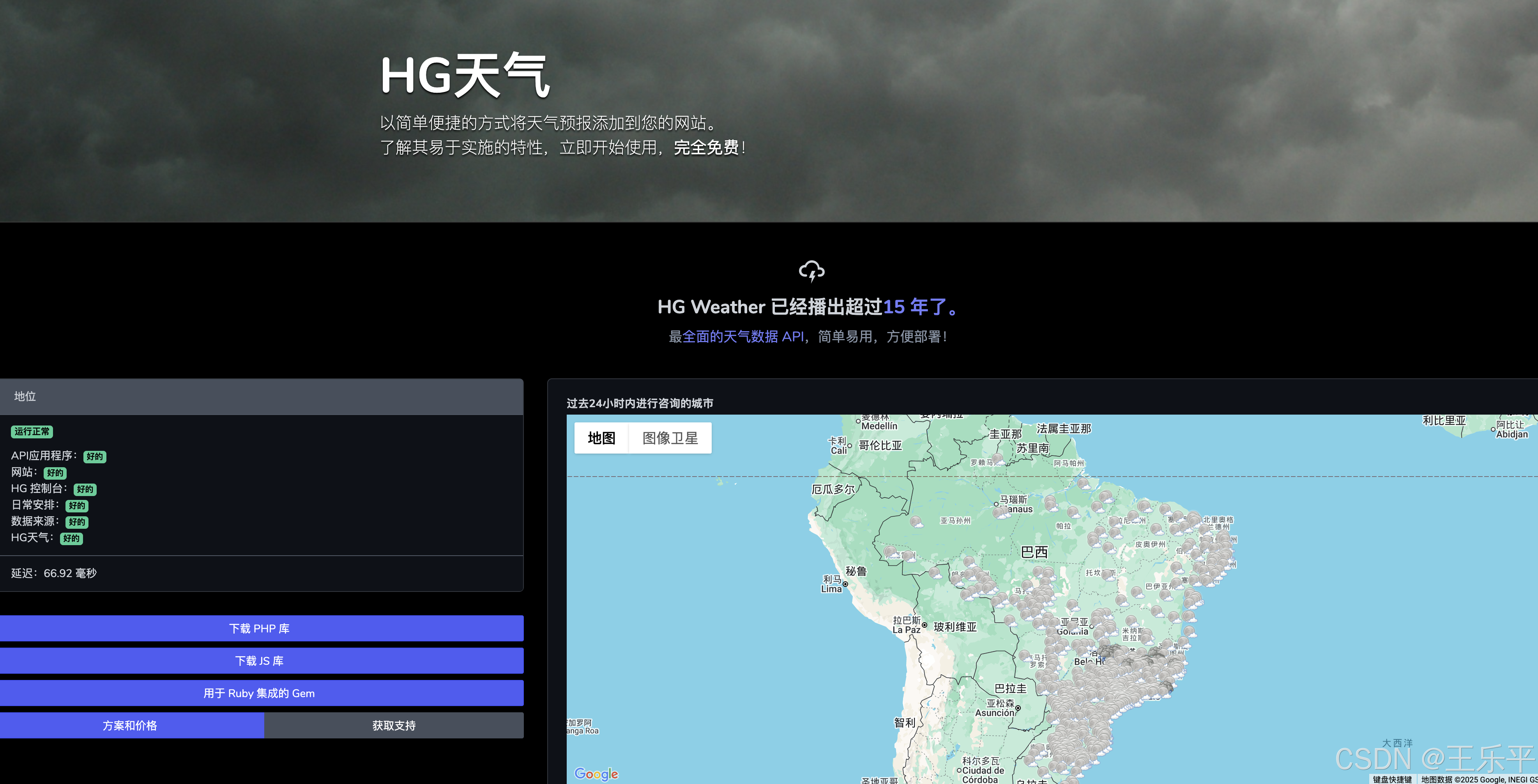 程序员必备神器！Free-APIs让你告别API荒，1500+接口免费用-CSDN博客