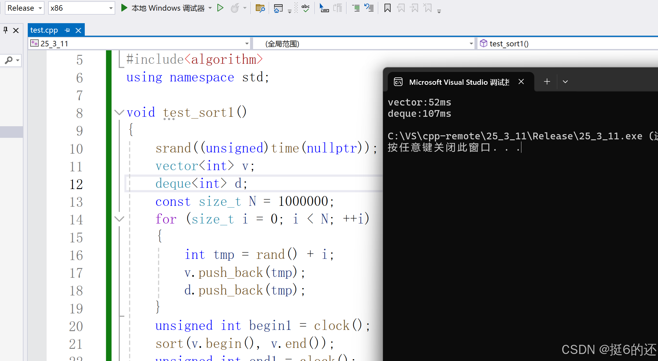 18.deque&priority_queue_python priorityqueue和deque有啥区别-CSDN博客