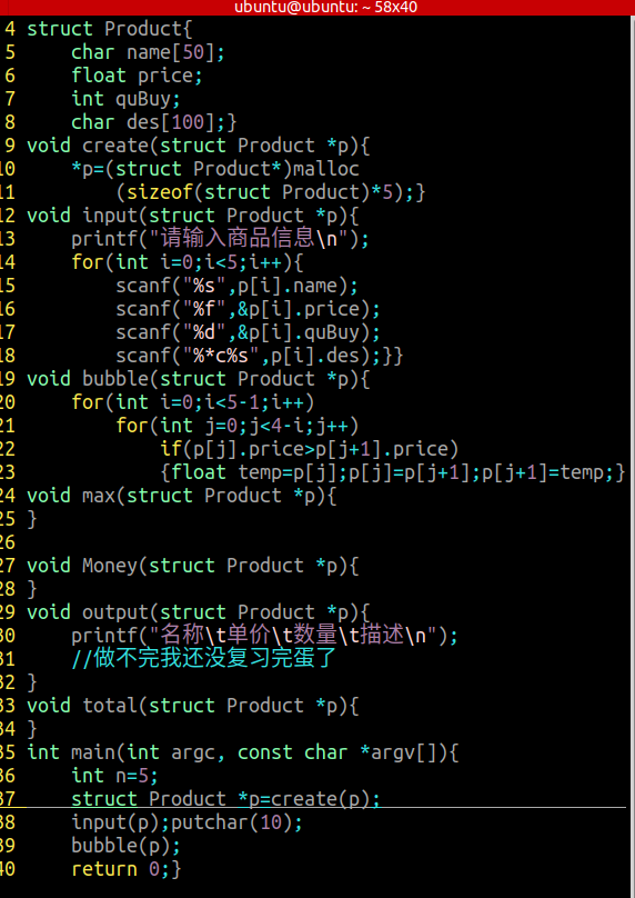 【day14】综合题，结构体与结构体指针，数组-CSDN博客