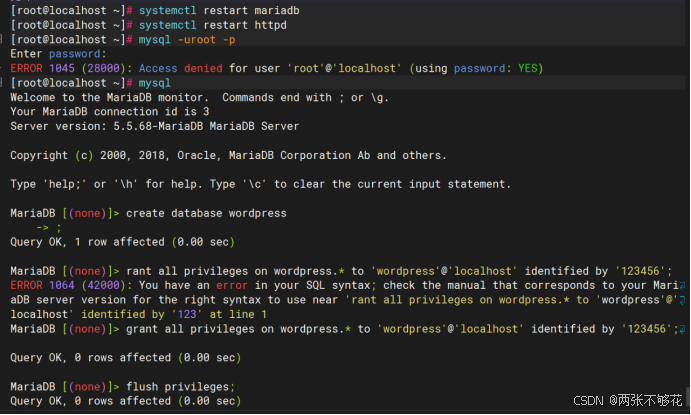 LAMP环境下搭建Wordpress（最简单最详细）_基于lamp搭建wordpress-CSDN博客