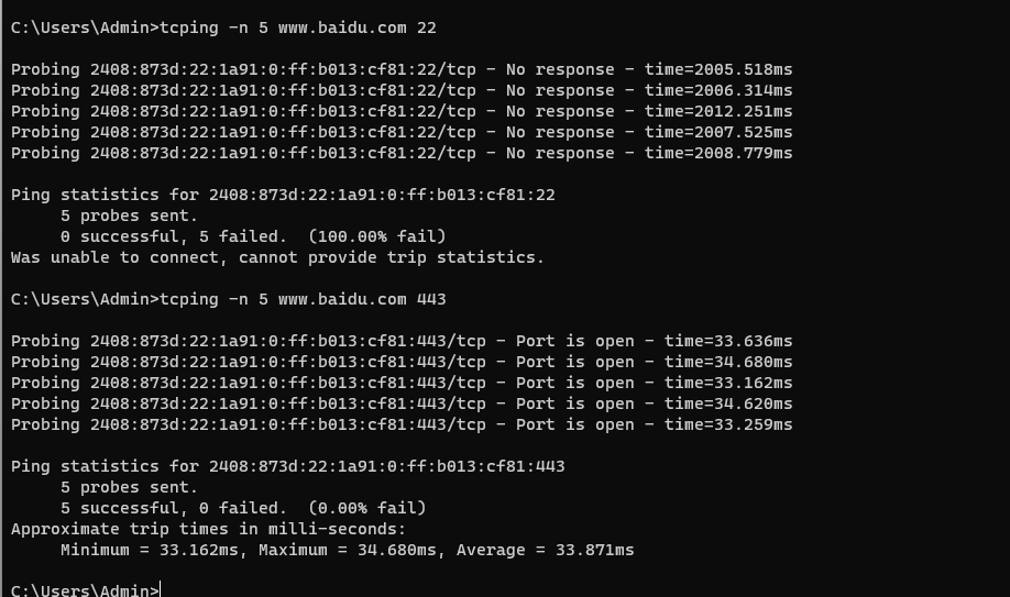 Windows环境下的tcping.exe使用指令-CSDN博客
