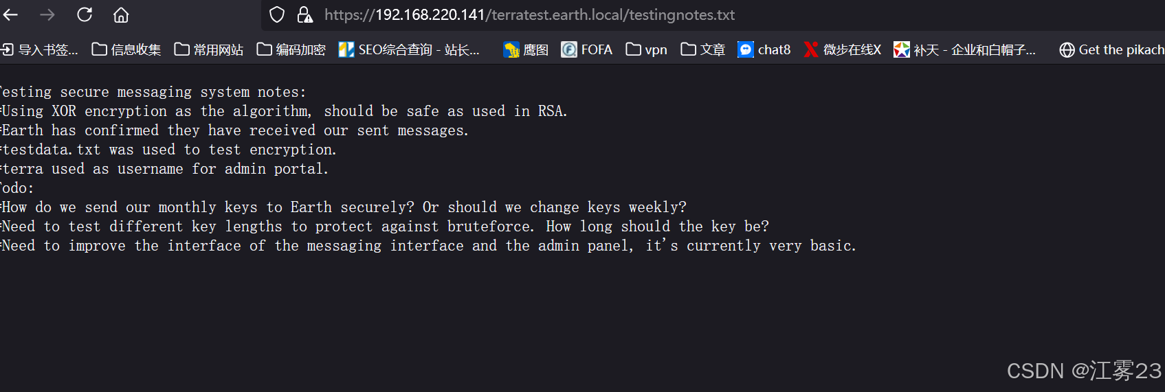 靶机Earth-CSDN博客