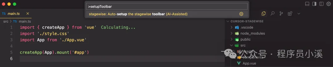 【Cursor实战】Cursor+Stagewise=前端可视化编程？_cursor stagewise-CSDN博客