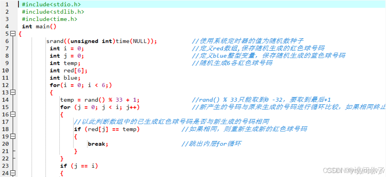 双色球1.0-CSDN博客