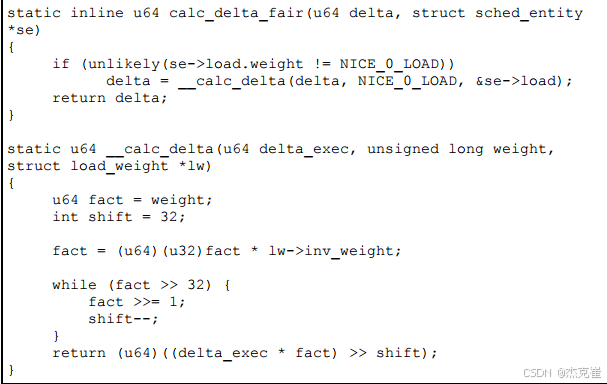 CFS及RT调度整体介绍-CSDN博客