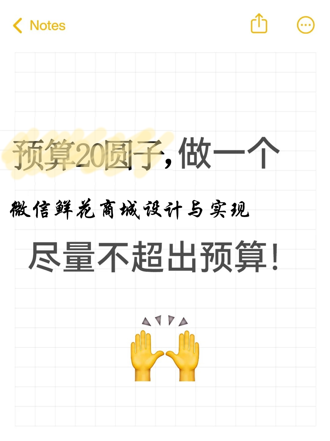 Java Springbootvue3mybatis 微信鲜花商城设计与实现系统源码|前后端分离mysql数据库 Csdn博客