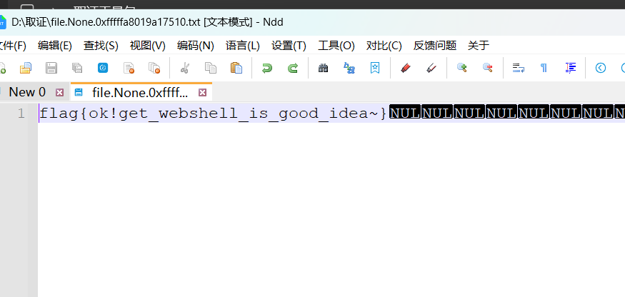 solar应急响应-7月-CSDN博客