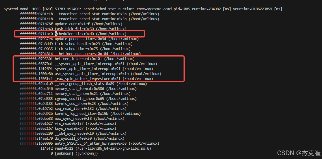 CFS及RT调度整体介绍-CSDN博客