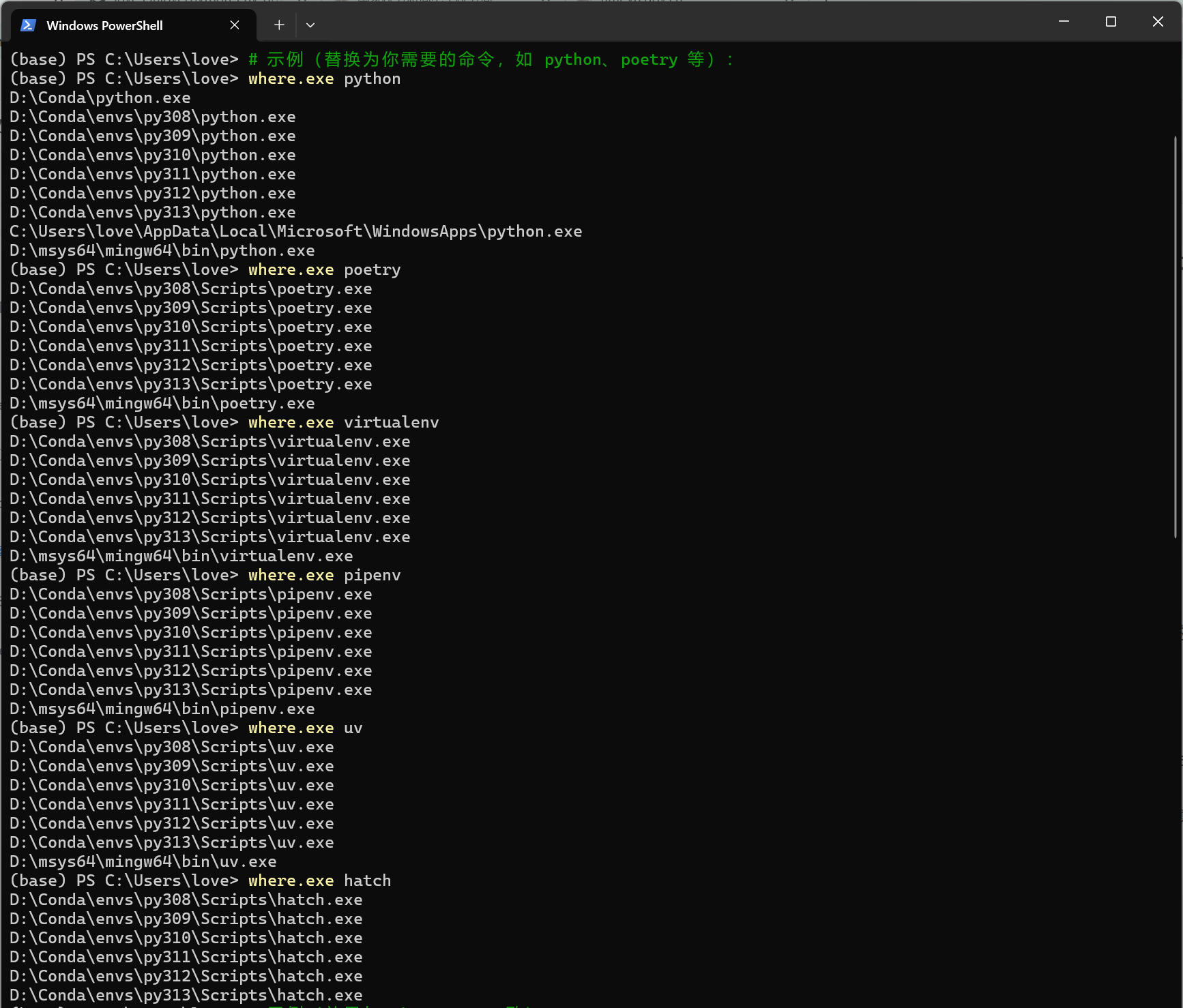 Cmd 与 Powershell 中where命令的差异:从 路径找不到” 到正确用法powershell Where Csdn博客