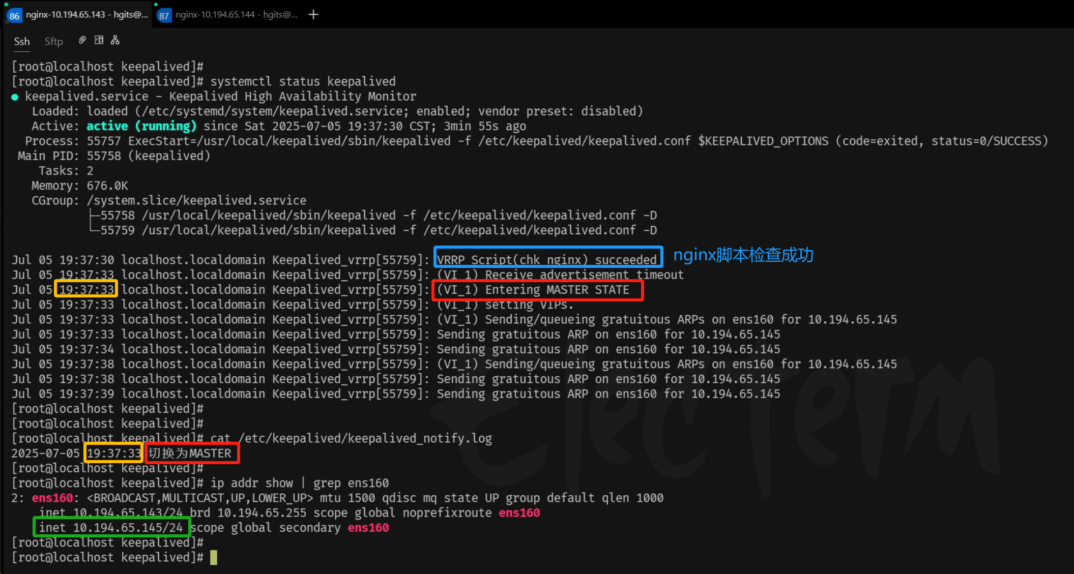 生产级Nginx+Keepalived高可用实战：健康检查+故障转移全流程_nginx keepli-CSDN博客