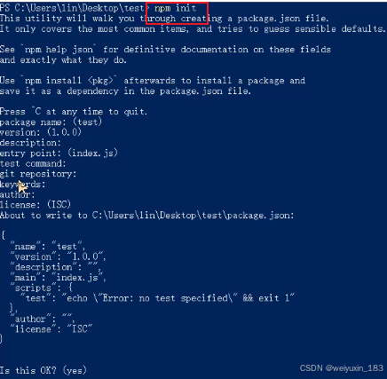 Ts安装配置问题+核心知识点_安装ts-CSDN博客