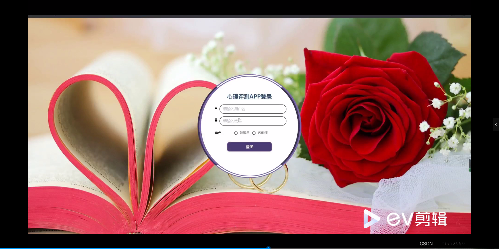 [附源码]计算机毕业设计Python+uniapp心理评测APPh3e0z(程序+lw+APP+远程部署)-CSDN博客