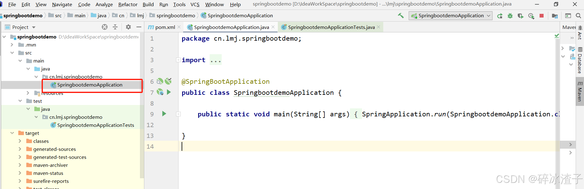 01-SpringBoot项目搭建_阿里云创建springboot-CSDN博客
