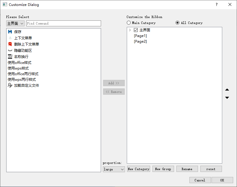Qt功能区：Ribbon框架_qt ribbon-CSDN博客